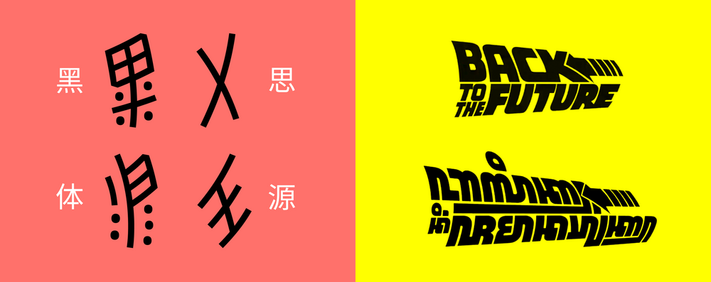 A Resource Hub for Decolonizing Typography