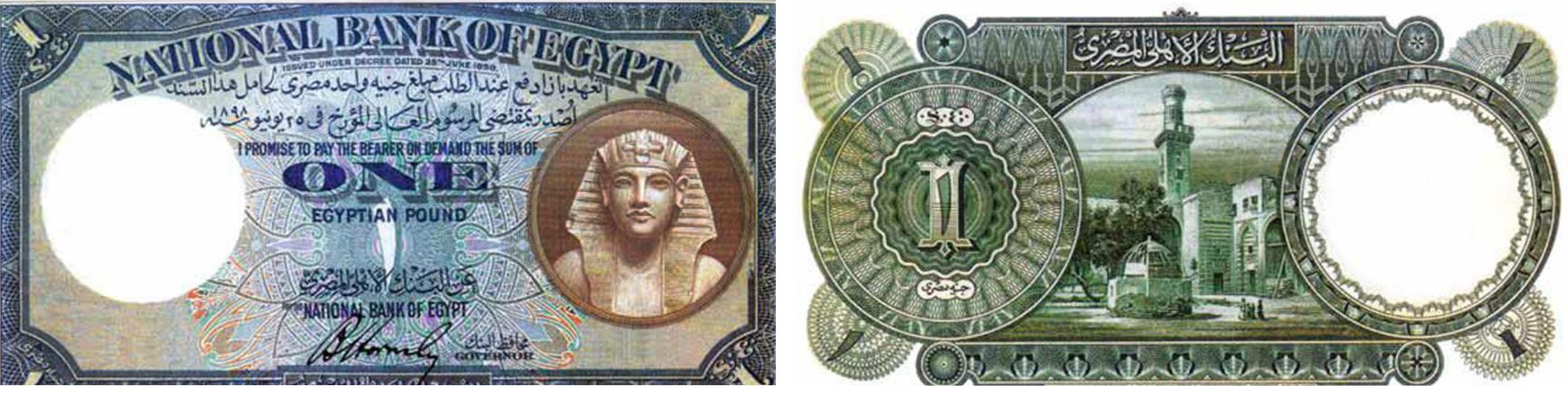 The Currency of an Identity: Designing Egyptian Banknotes
